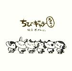ボンボヤージュ(著者)販売会社/発売会社：ゴマブックス/ 発売年月日：2005/12/10JAN：9784777102556