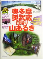 伊佐九三四郎販売会社/発売会社：実業之日本社/ 発売年月日：2005/04/20JAN：9784408001548