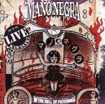 マノ・ネグラ販売会社/発売会社：EMILatin発売年月日：2002/05/31JAN：0077778657828