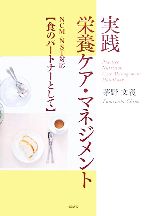 茅野文義(著者)販売会社/発売会社：弓箭書院/あずさ書店発売年月日：2006/02/28JAN：9784900354784