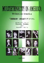 本間裕子(編者),佐藤文子(編者)販売会社/発売会社：英宝社/ 発売年月日：2006/01/20JAN：9784269160422