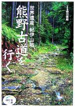 森田敏隆販売会社/発売会社：世界文化社/世界文化社発売年月日：2005/11/01JAN：9784418052288