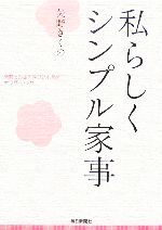 矢野きくの(著者)販売会社/発売会社：毎日新聞社/ 発売年月日：2006/02/25JAN：9784620317533