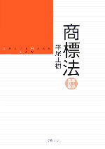 平尾正樹(著者)販売会社/発売会社：学陽書房/ 発売年月日：2006/03/24JAN：9784313313491