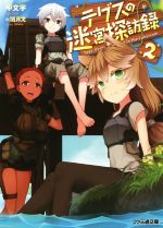 中文字(著者),閏月戈販売会社/発売会社：KADOKAWA発売年月日：2015/11/01JAN：9784047308015