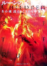 ジョン・ミンヒ(著者),酒井君二(訳者)販売会社/発売会社：宙出版発売年月日：2006/03/30JAN：9784776792383