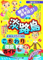 エディターズ(著者)販売会社/発売会社：メイツ出版発売年月日：2006/02/22JAN：9784895779906