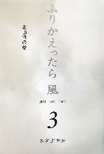 北山修(著者)販売会社/発売会社：みすず書房/ 発売年月日：2006/02/01JAN：9784622071730