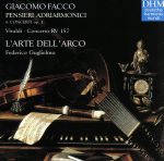 Guglielmo（アーティスト）,L’ArteDell’Arco（アーティスト）販売会社/発売会社：Dhm発売年月日：2000/04/10JAN：0054727751424