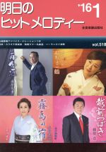 全音楽譜出版社出版部(編者)販売会社/発売会社：全音楽譜出版社発売年月日：2015/10/01JAN：9784117687255