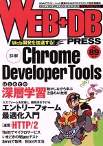 技術評論社販売会社/発売会社：技術評論社発売年月日：2015/10/26JAN：9784774176383