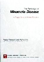 TadaoTakeuchi(著者),KomyoEto(著者)販売会社/発売会社：九州大学出版会/ 発売年月日：1999/04/01JAN：9784873785899
