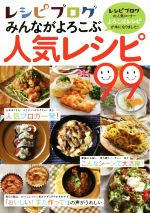 実用書販売会社/発売会社：泰文堂発売年月日：2015/11/01JAN：9784803008364