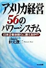 仲元俊二(著者)販売会社/発売会社：かんき出版/ 発売年月日：1999/10/11JAN：9784761258115