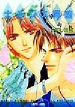 日向唯稀(著者)販売会社/発売会社：プランタン出版/フランス書院発売年月日：1999/10/10JAN：9784829651810
