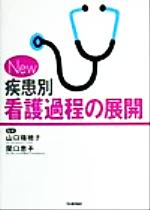 山口瑞穂子,関口恵子販売会社/発売会社：学習研究社発売年月日：1999/12/01JAN：9784051520786