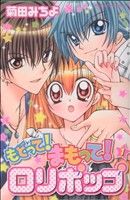 菊田みちよ販売会社/発売会社：講談社