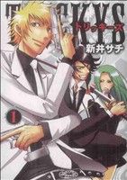 新井サチ販売会社/発売会社：小学館