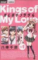 八神千歳販売会社/発売会社：小学館