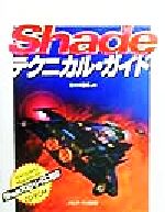 佐々木勝美(著者)販売会社/発売会社：メディアテック出版/ 発売年月日：1999/05/28JAN：9784896270471／／付属品〜CD−ROM1枚付