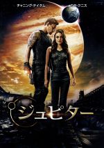 チャニング・テイタム,ミラ・クニス,ショーン・ビーン,ラナ・ウォシャウスキー（監督、製作、脚本）,アンディ・ウォシャウスキー（監督、製作、脚本）,マイケル・ジアッチーノ（音楽）販売会社/発売会社：ワーナーエンターテイメントジャパン（株）(ワ...
