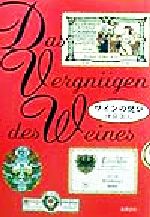 伊藤真人(著者)販売会社/発売会社：筑摩書房発売年月日：1999/05/10JAN：9784480877161