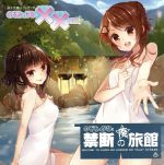 山本希望／優木かな販売会社/発売会社：HOBiRECORDS発売年月日：2015/10/28JAN：4520424271399