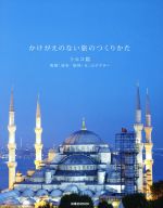 詩歩販売会社/発売会社：扶桑社発売年月日：2015/12/07JAN：9784594610388