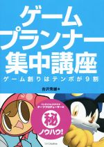 吉沢秀雄(著者)販売会社/発売会社：SBクリエイティブ発売年月日：2015/12/01JAN：9784797385625