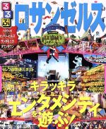 JTBパブリッシング販売会社/発売会社：JTBパブリッシング発売年月日：2015/12/18JAN：9784533108273／／付属品〜ロサンゼルス持ち歩きマップ付