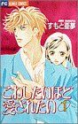 すもと亜夢販売会社/発売会社：小学館