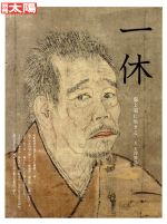 芳澤勝弘販売会社/発売会社：平凡社発売年月日：2015/10/22JAN：9784582922332