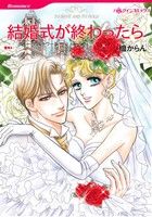 檀からん(著者),サリー・ウェントワース販売会社/発売会社：ハーパーコリンズ・ジャパン発売年月日：2015/12/25JAN：9784596957504