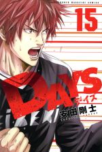 安田剛士(著者)販売会社/発売会社：講談社発売年月日：2016/01/15JAN：9784063955835