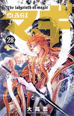 大高忍(著者)販売会社/発売会社：小学館発売年月日：2016/01/18JAN：9784091266958