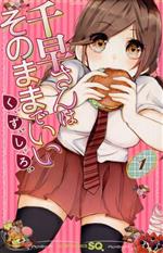 くずしろ(著者)販売会社/発売会社：集英社発売年月日：2016/01/04JAN：9784088805115