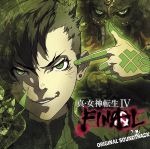 （ゲーム・ミュージック）販売会社/発売会社：（株）アトラス(Mastard　Records)発売年月日：2016/02/24JAN：4580357661278