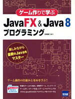 日向俊二(著者)販売会社/発売会社：カットシステム発売年月日：2015/12/24JAN：9784877833886