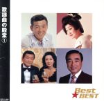 （オムニバス）販売会社/発売会社：ビクターエンタテインメント(キープ)発売年月日：2008/04/15JAN：4906585824399
