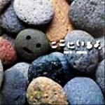 神岡学(その他),神岡衣絵(その他)販売会社/発売会社：ダイヤモンド社/ 発売年月日：1999/12/16JAN：9784478950371