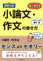 西村創(著者)販売会社/発売会社：KADOKAWA発売年月日：2015/10/22JAN：9784046010803