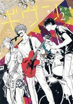 キヅナツキ(著者)販売会社/発売会社：新書館発売年月日：2016/01/30JAN：9784403665035