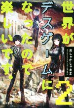 おしゃかしゃまま(著者),shirakaba販売会社/発売会社：KADOKAWA発売年月日：2016/01/01JAN：9784041034996