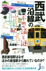 高嶋修一(著者)販売会社/発売会社：実業之日本社発売年月日：2016/01/08JAN：9784408111704