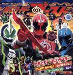 講談社(編者)販売会社/発売会社：講談社発売年月日：2016/01/28JAN：9784063446371