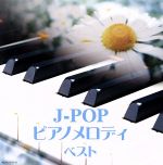 （オムニバス）,成田玲,平野孝幸,伊賀あゆみ,坂部剛,森下滋,五十嵐宏治,森野亜古販売会社/発売会社：キングレコード（株）(キングレコード（株）)発売年月日：2016/05/11JAN：4988003482152キング・スーパー・ツイン・シ...