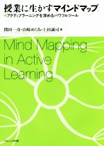 関田一彦(著者),山崎めぐみ(著者),上田誠司(著者)販売会社/発売会社：ナカニシヤ出版発売年月日：2016/01/30JAN：9784779510182