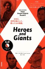 語学・会話販売会社/発売会社：NHK出版発売年月日：2014/12/20JAN：9784142131679／／付属品〜CD1枚付