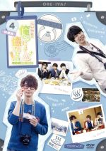 江口拓也,西山宏太郎,木村良平,花江夏樹販売会社/発売会社：（株）ムービック(（株）ムービック)発売年月日：2016/06/24JAN：4961524884544／／付属品〜特典DVD付