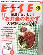 扶桑社販売会社/発売会社：扶桑社発売年月日：2016/02/12JAN：9784594610500